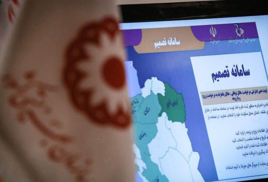 سامانه میخک | سایت خدمات کنسولی mikhak.mfa.gov.ir